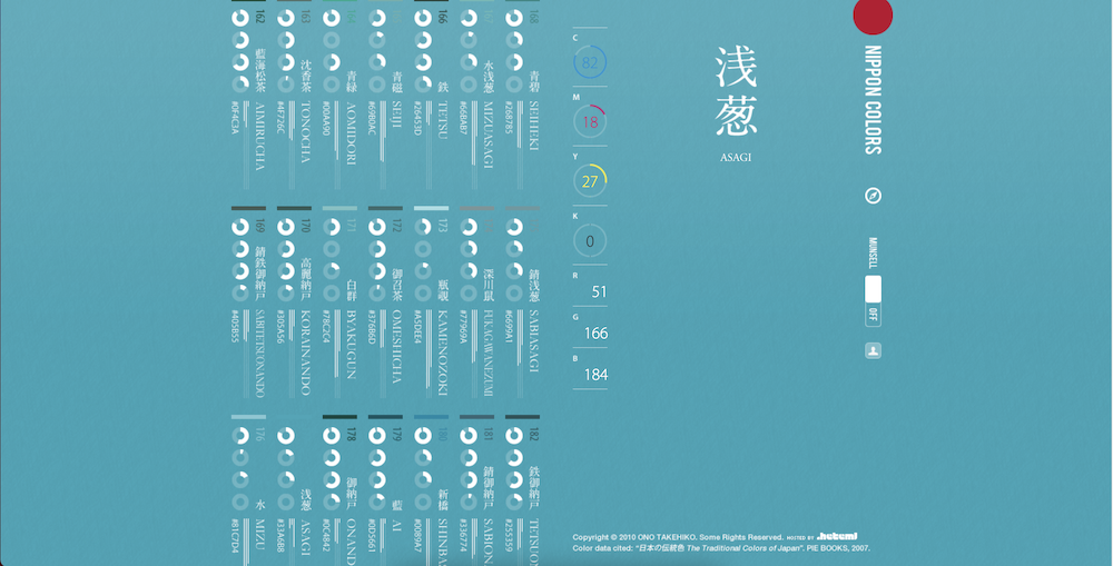 NIPPON COLORS：250種日本傳統色彩一覽 - Art Learnings